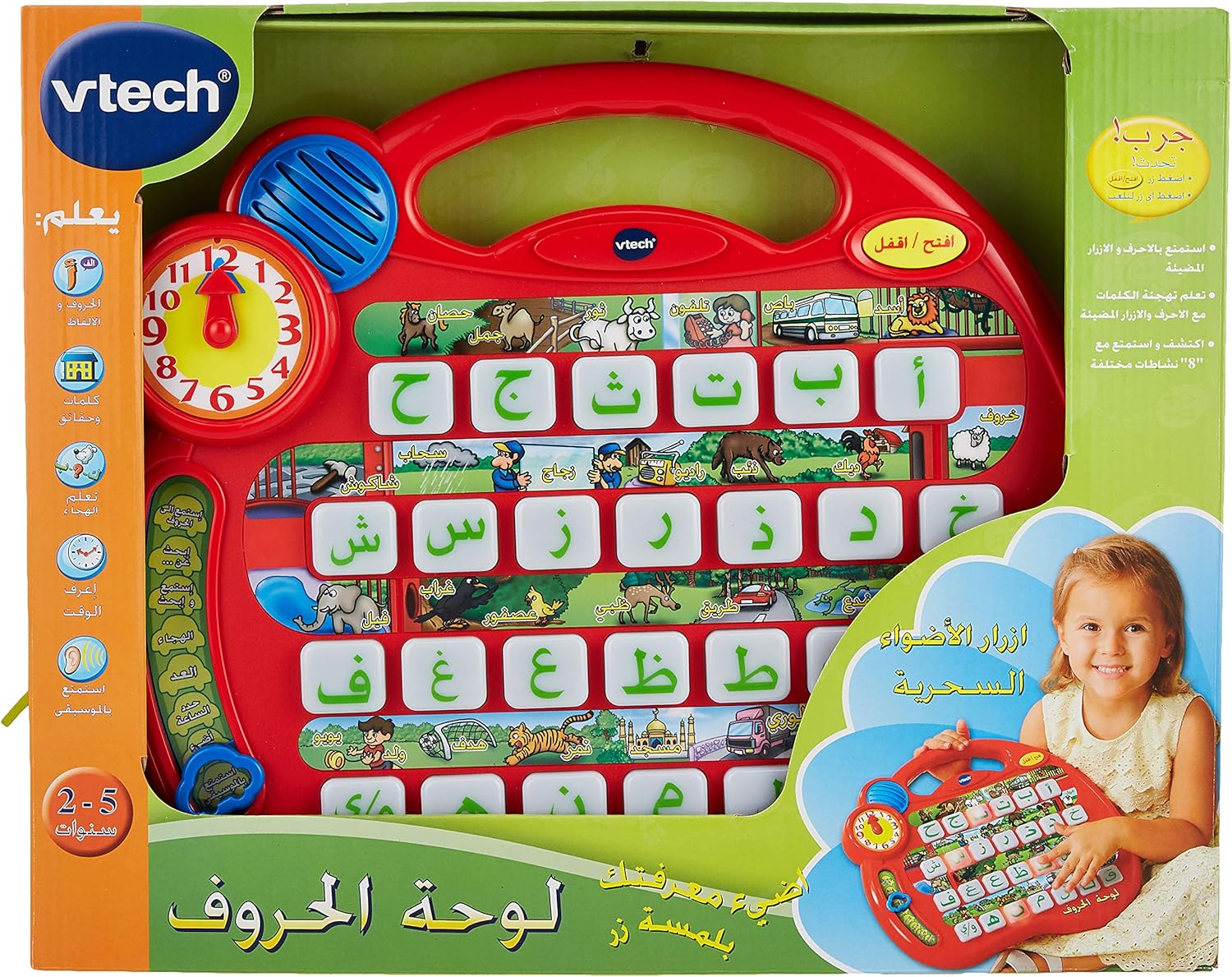 VTech Alphabet Village - Arabic Online in UAE | Laadlee